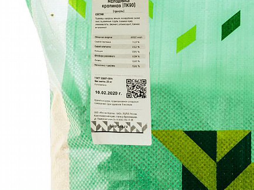 Комбикорм Южная Корона для кроликов