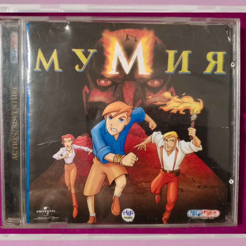 CD игра Мумия(2004г) для пк.PC