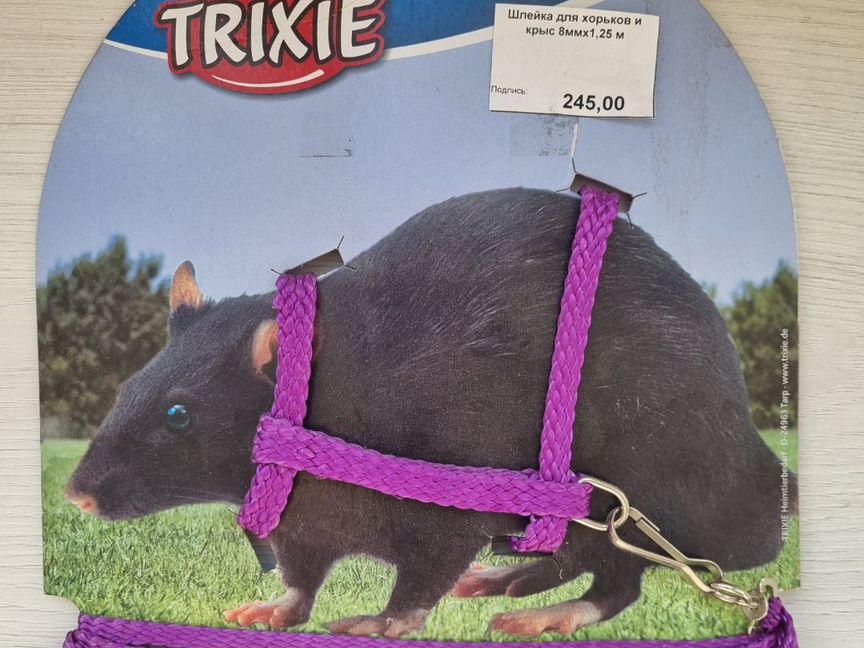 Шлейка для хорьков и крыс 8мм х 1,25м
