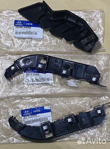 Кронштейн переднего бампера hyundai grand starex купить в Москве Mobis ...