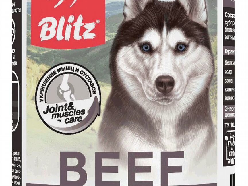 Blitz для собак всех пород и возрастов, с говядино