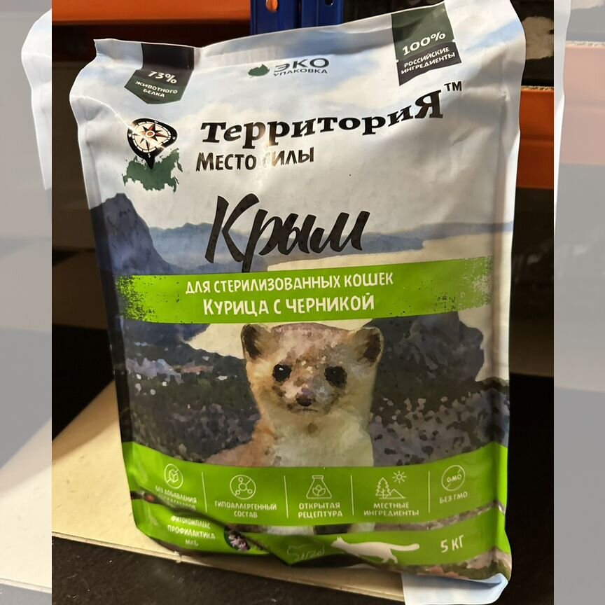 Корм для кошек "территория"