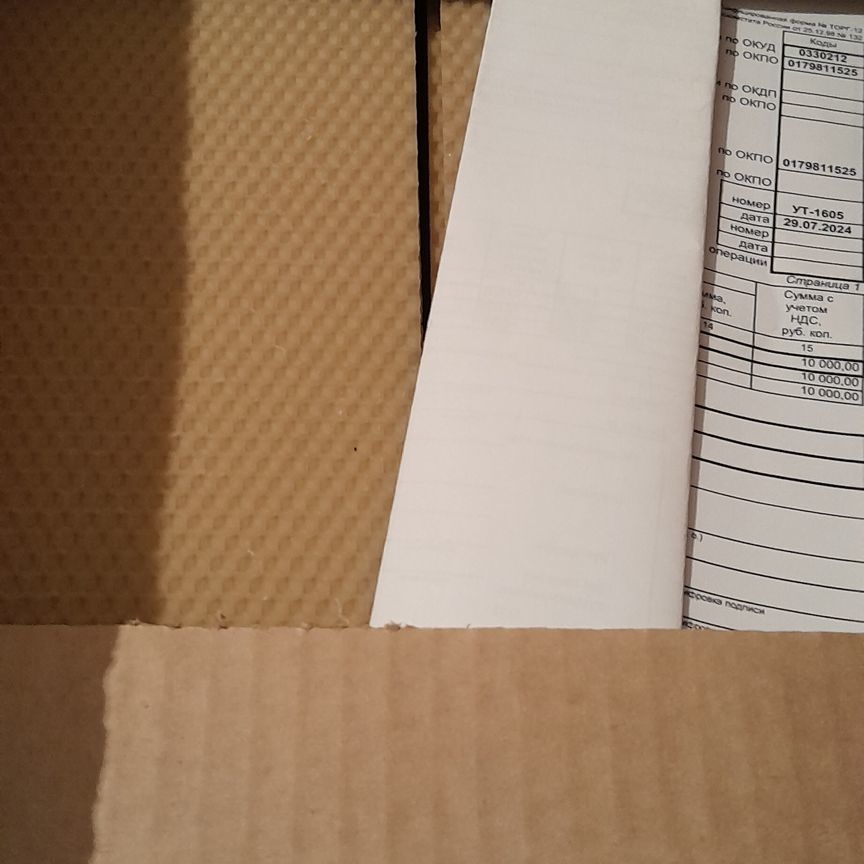 Вощина Нижегородская 110х410