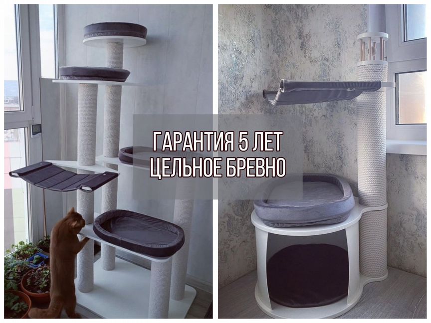 Когтеточка домик для кошки
