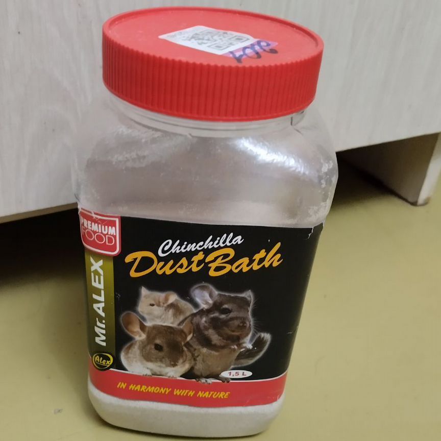 Песок для шиншилл