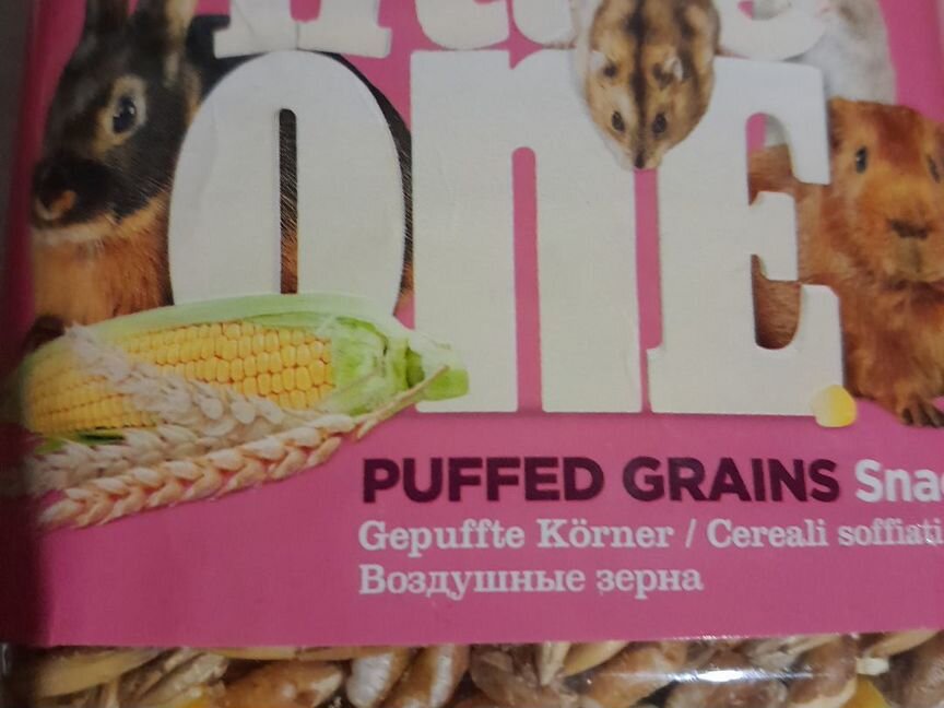 Корм для грызунов