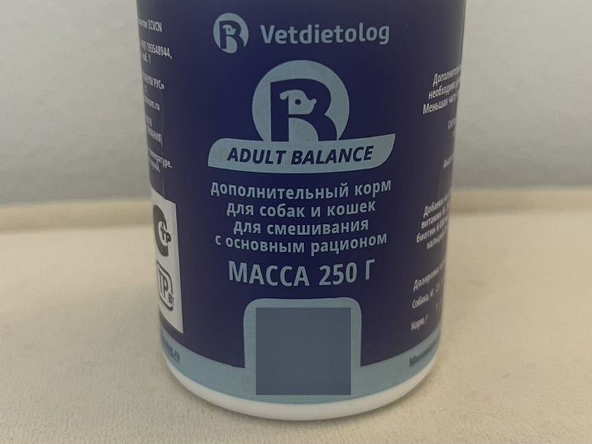 Vetdietolog adult balance