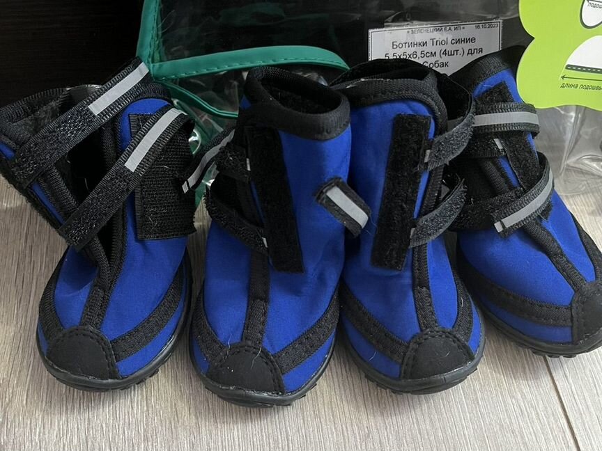 Обувь для маленьких собак