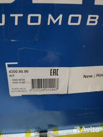 Комплект сцепление mercedes actros купить в Москве MERCEDES-BENZ ...