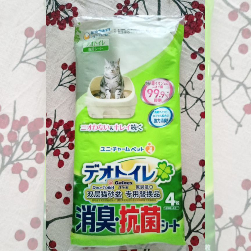 Unicharm пеленки для системного туалета