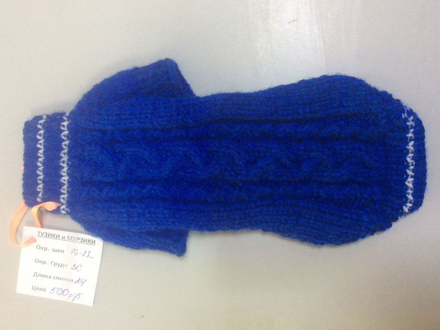 Вязаная одежда для животных