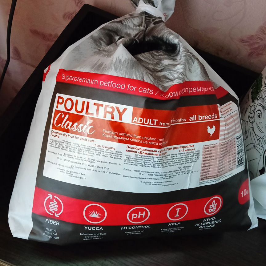 Корм для кошек blitz