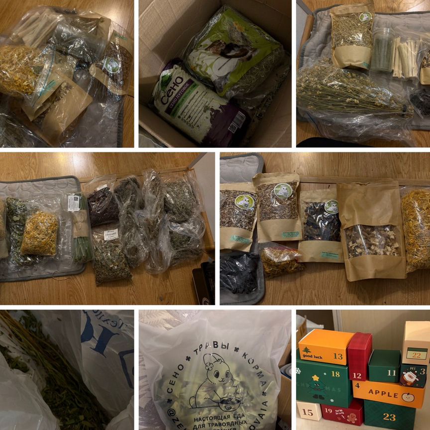 Все для кролика