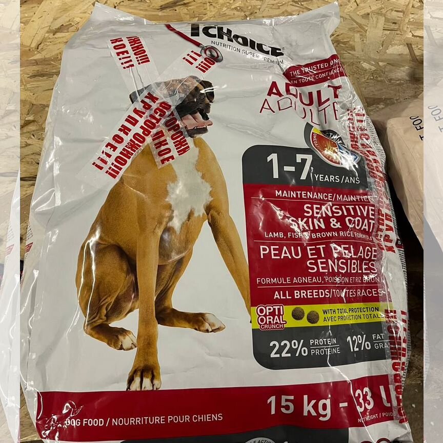 Сухой корм собакам 1st choise sensitive skin coat