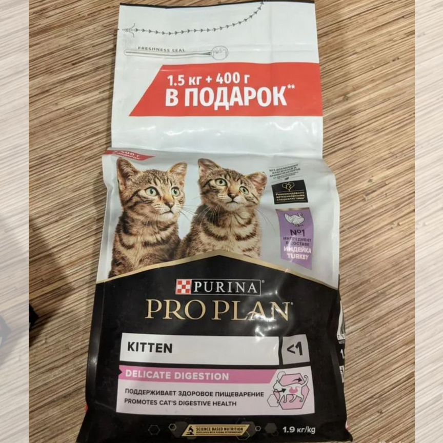 Корм для кошек