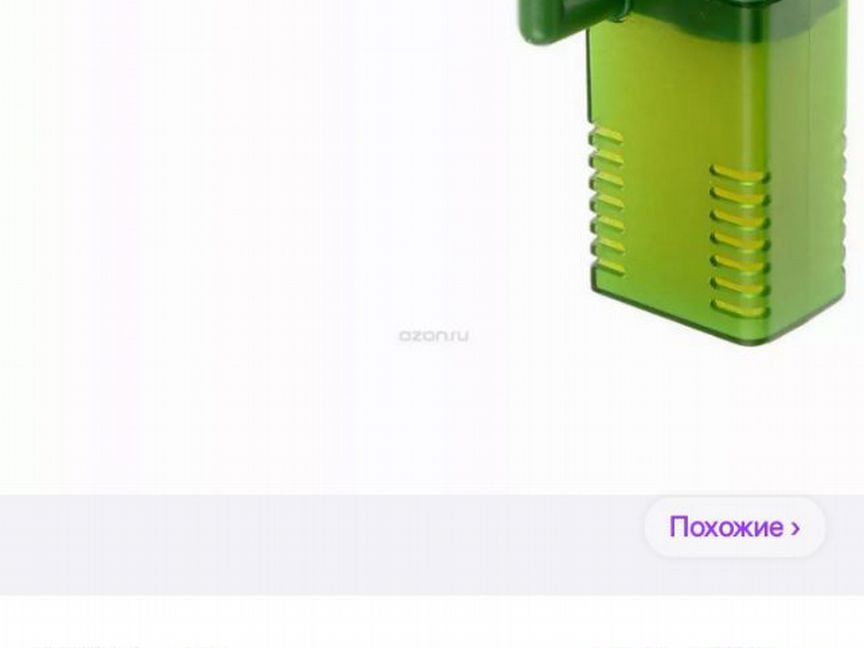 Фильтр для аквариума Barbus wp-310f