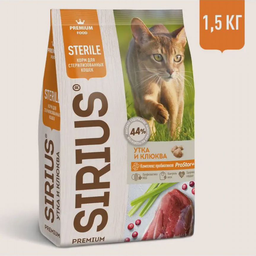 Корм для кошек Sirius
