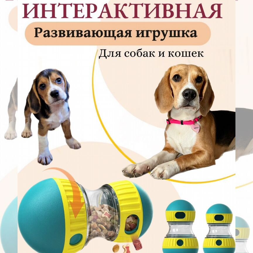 Обучающая игрушка дозатор,развивающая