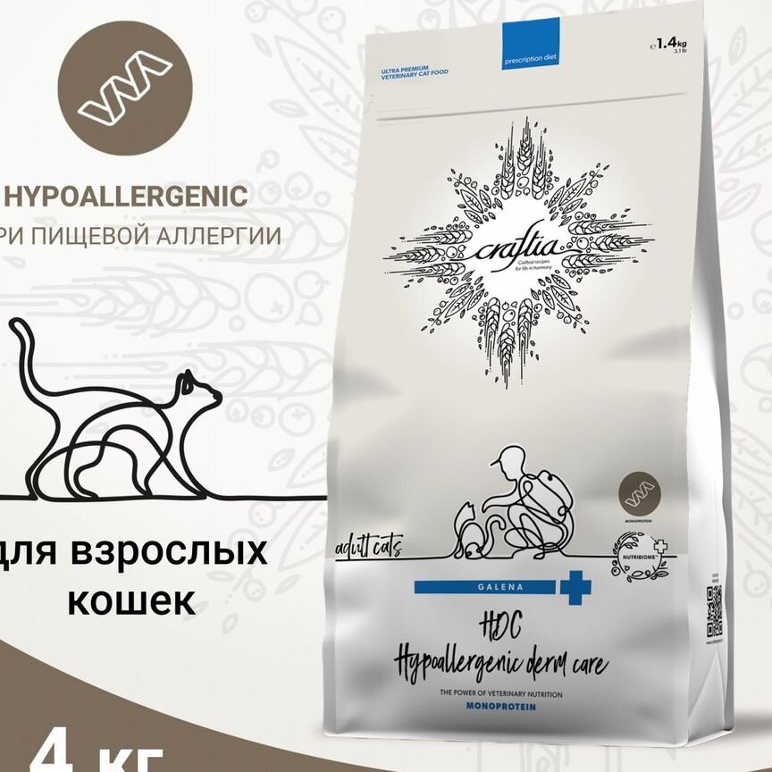 Корм Craftia Hypoallergenic для кошек, 1,4 кг
