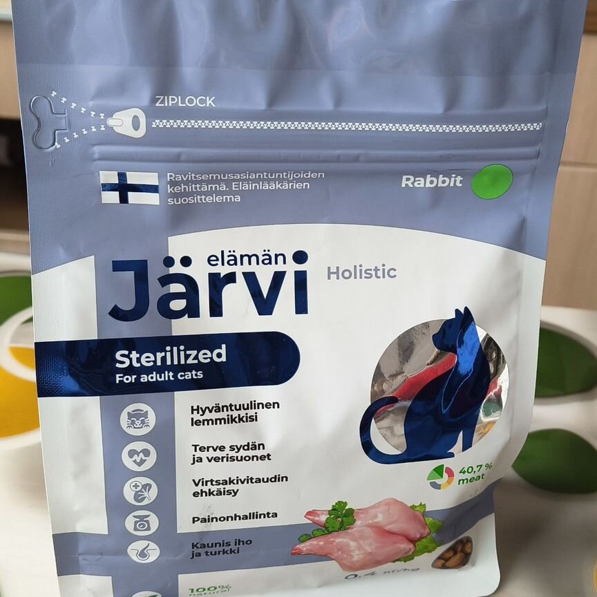 Сухой корм для стерилизованных кошек