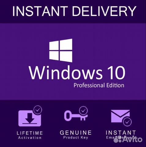 Windows 10 Pro x64 Russian купить в Москве | Электроника | Авито