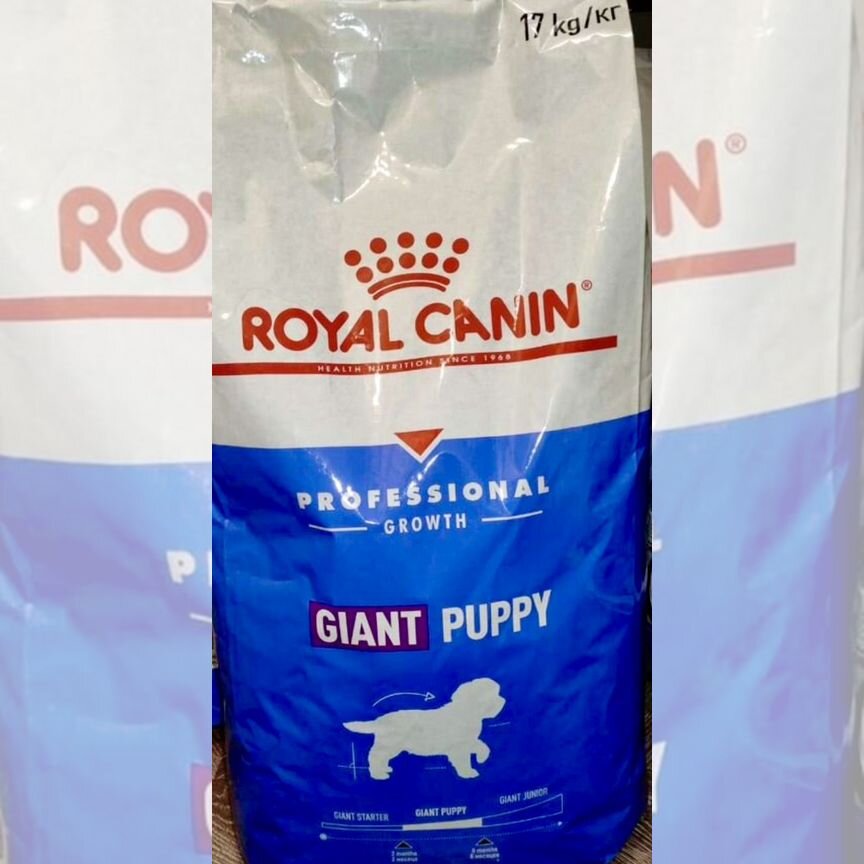 Корм для собак royal canin 17кг