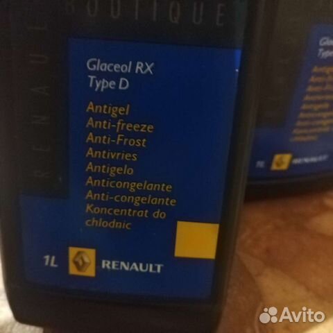 Антифриз Glaceol rx type d купить в Санкт-Петербурге | Авито