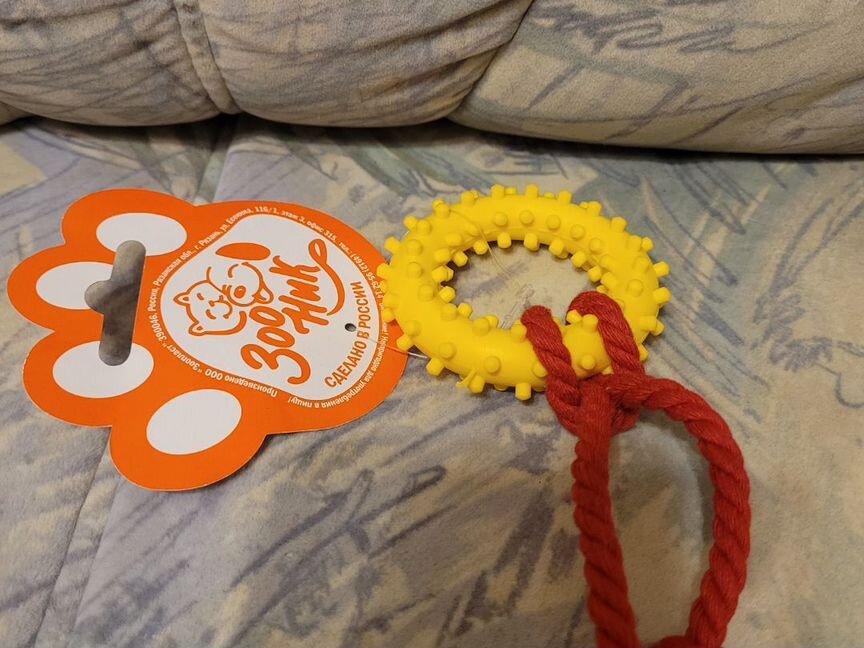 Игрушка для маленьких собак