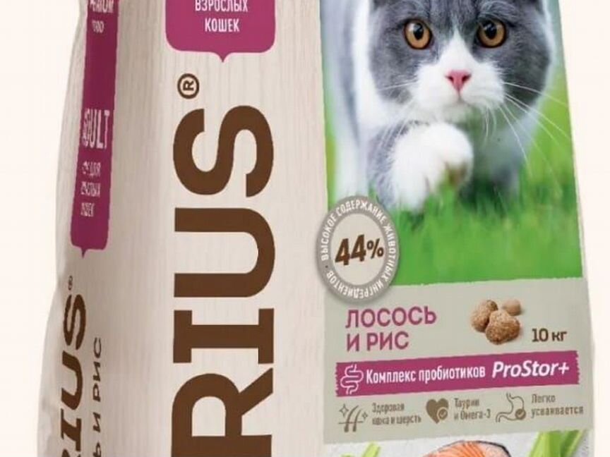 Корм для кошек Сириус