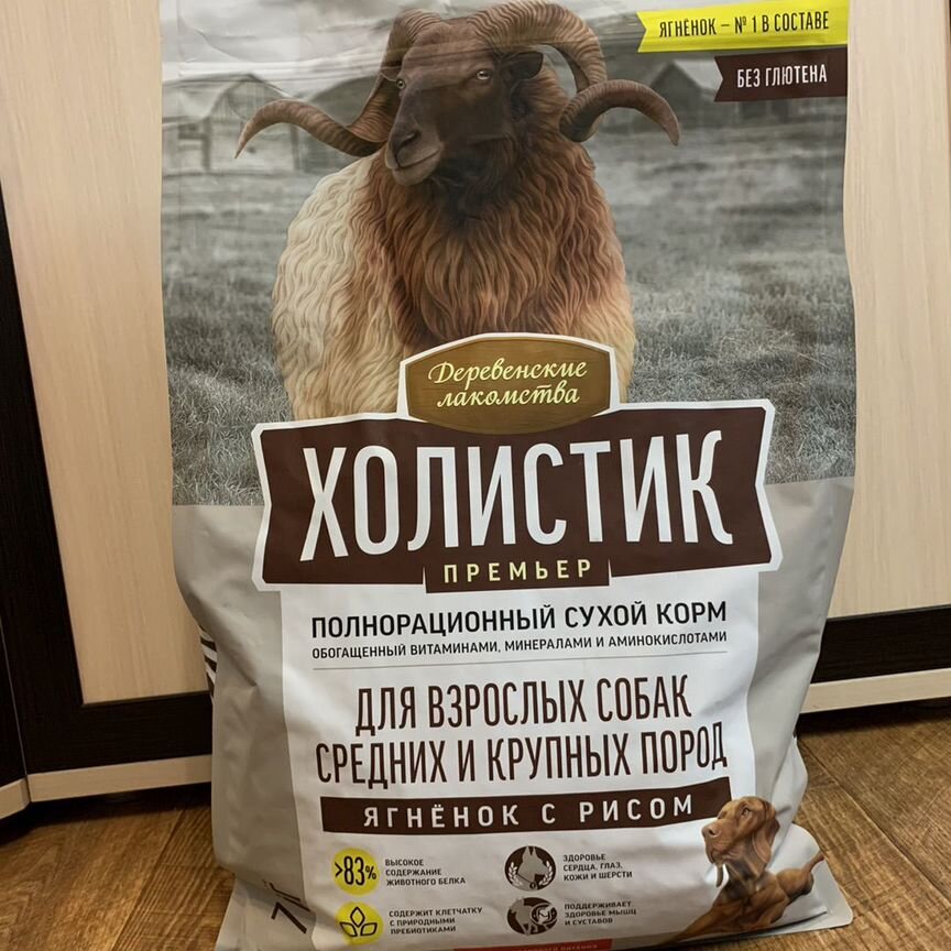 Корм для собак деревенские лакомства