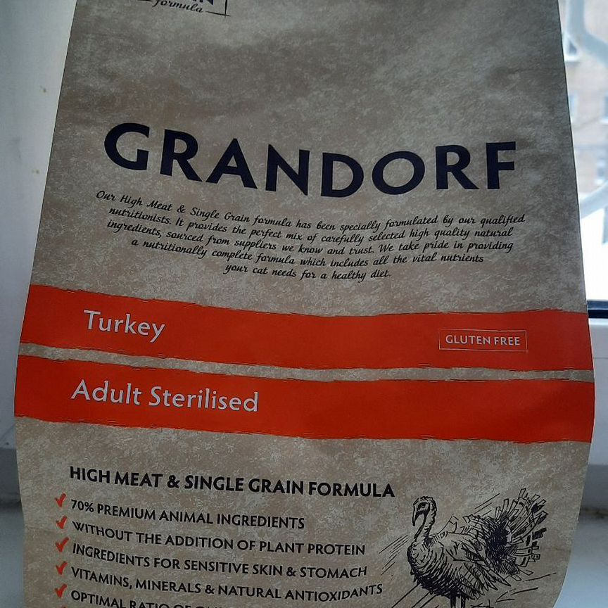 Корм для кошек grandorf 1,3 кг