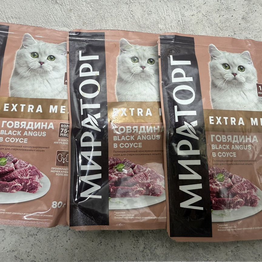 Жидкий корм для кошек Мираторг
