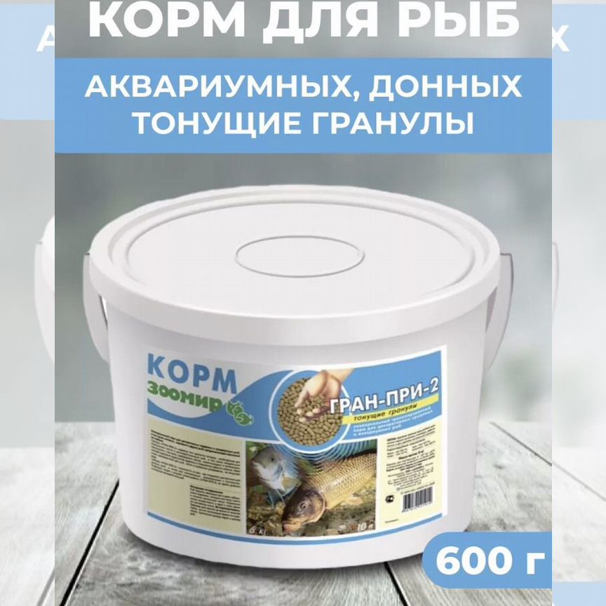 Корм для донных рыб