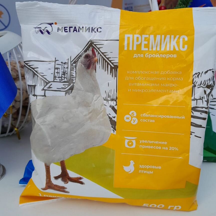 Премикс для бройлеров 1%