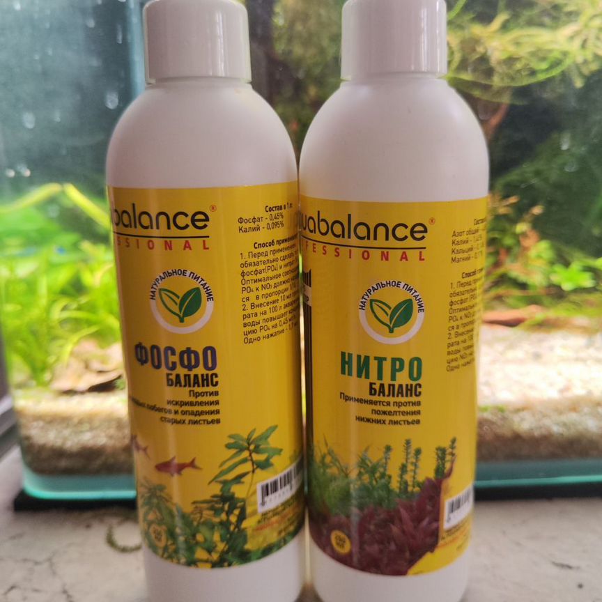 Удобрения для аквариума aquabalance