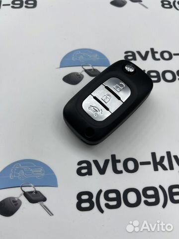 Ключи Лада Веста Икс Рэй (Vesta, XRay ) купить в Москве | Авито