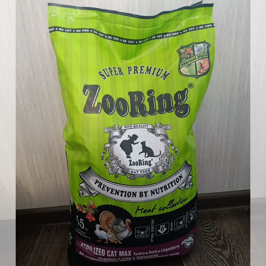 Корм для кошек ZooRing 10кг