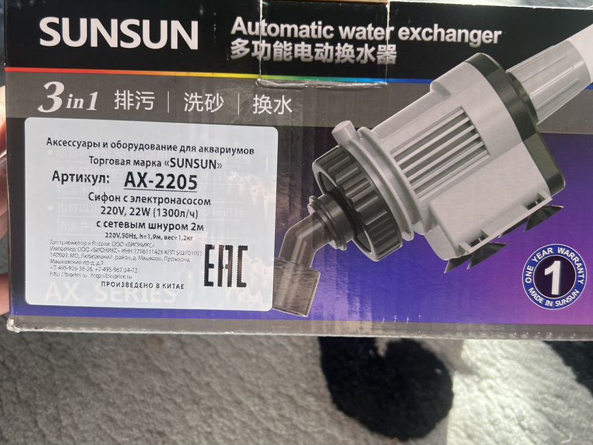 Помпа / сифон / перекачиватель воды