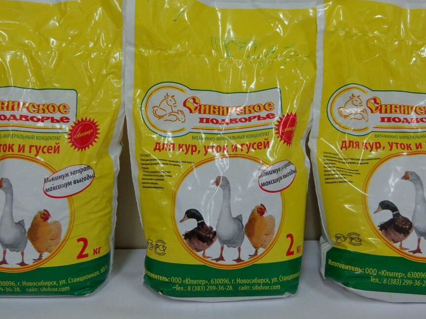 Сибирское подворье (премикс)