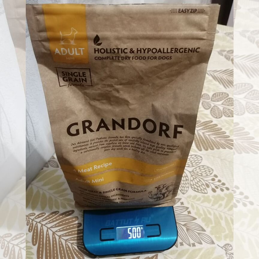 Grandorf для собак