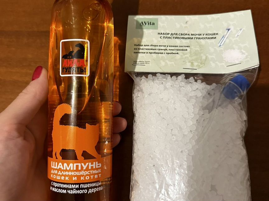 Отдам бесплатно шампунь для кошек и набор