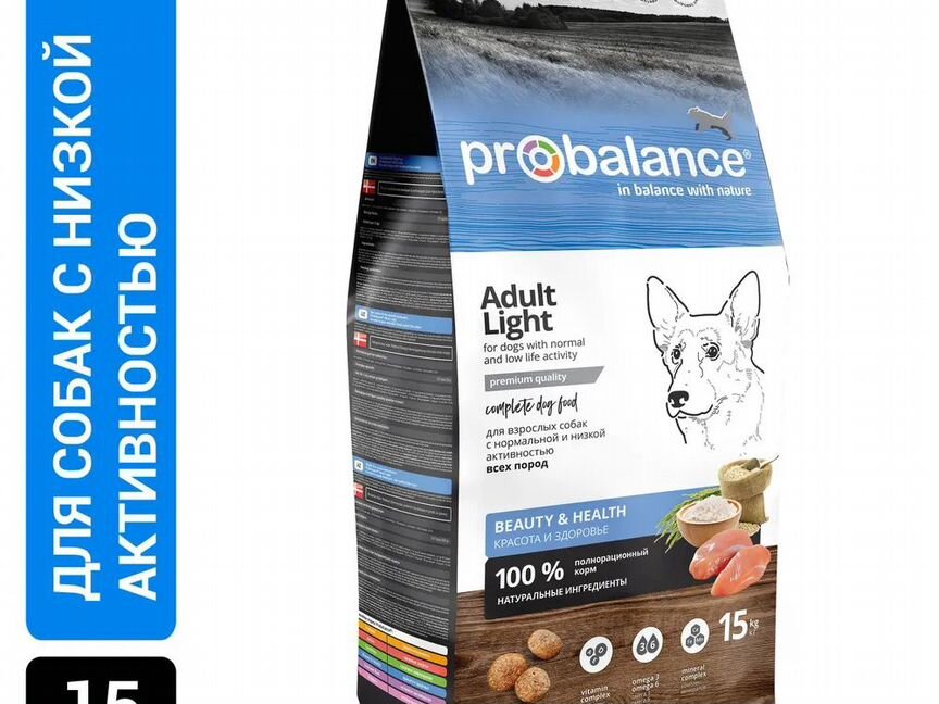 Корм для активных собак ProBalance Light, 15 кг