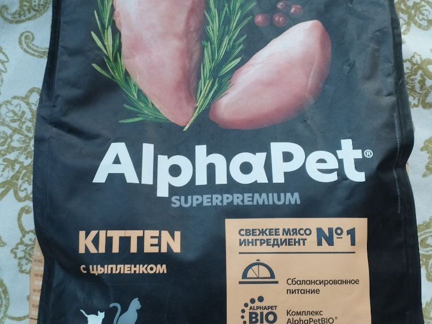 Сухой корм для котят AlphaPet 1,5 кг