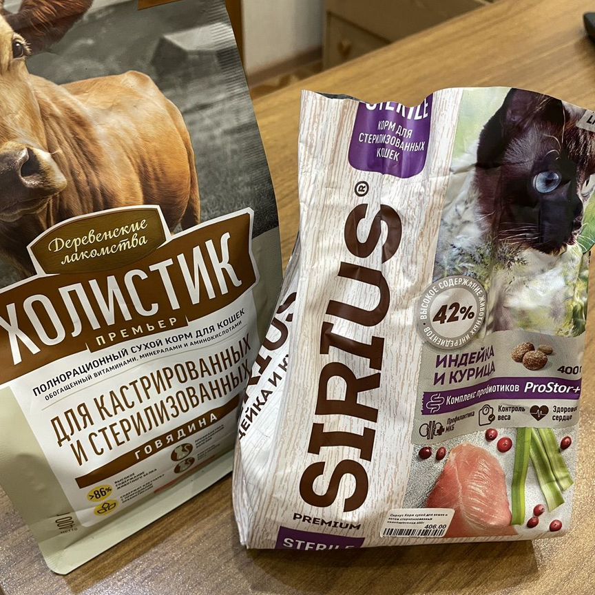 Сухой корм для стерилизованных кошек