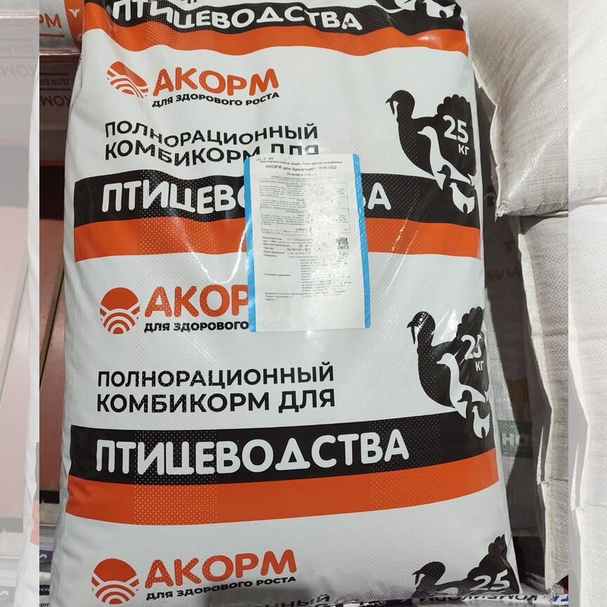 Комбикорм для бройлеров финиш рост пк6 пк5