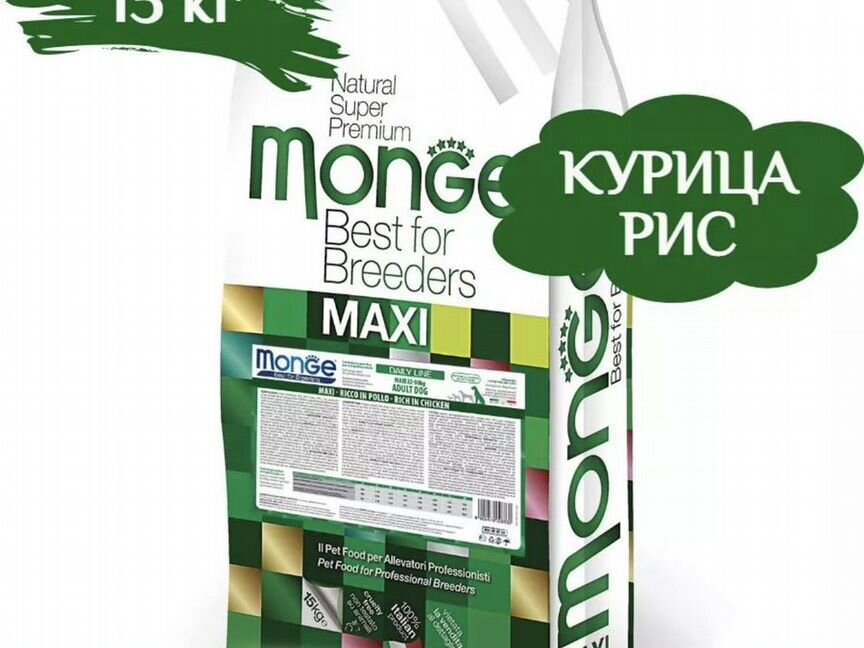 Корм для собак monge 15 кг
