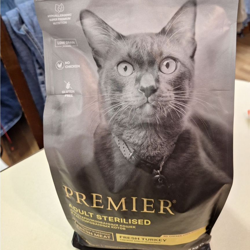 Корм для кошек