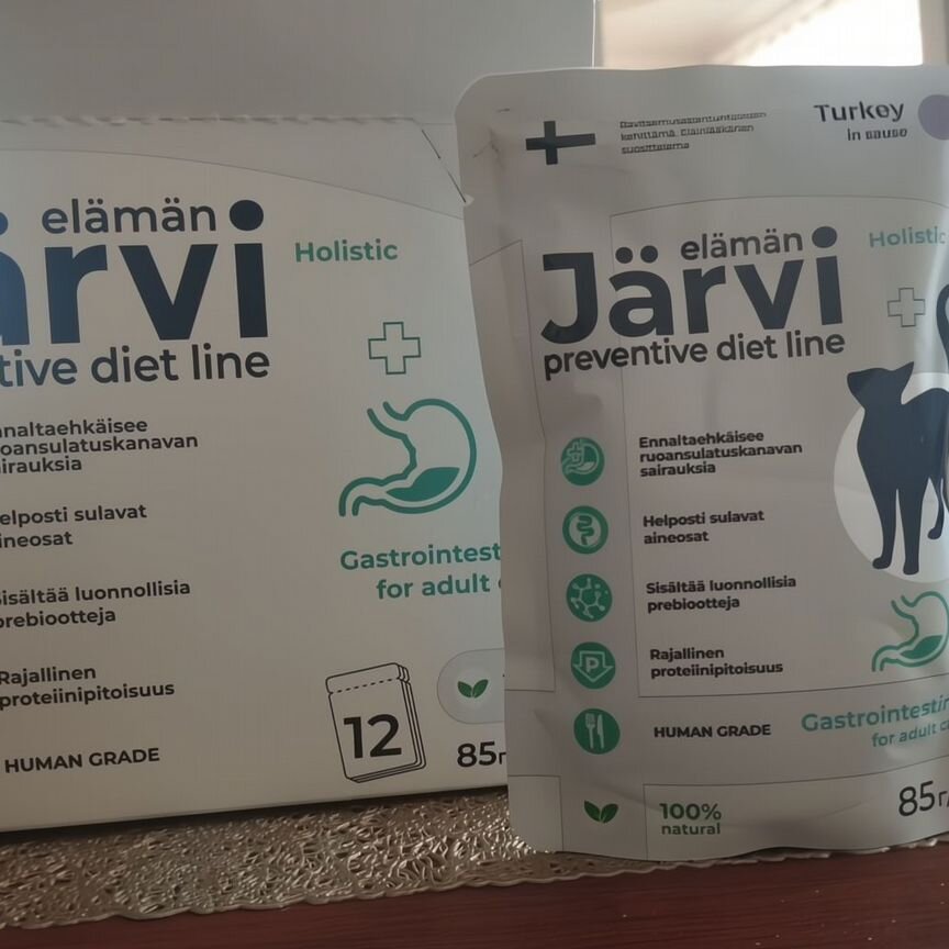 Влажный корм для кошек gastrointestinal Jarvi