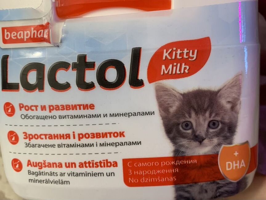 Корм-смесь для котят