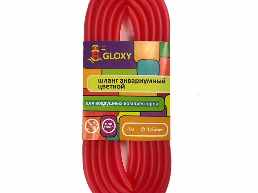 Gloxy шланг воздушный аквариумный, красный - 4 м